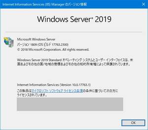 【Windows Server】IIS10でhttpのリクエストをhttpsにリダイレクトする設定 - ITエンジニアの備忘録的技術ブログ【仮】