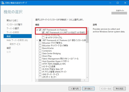 ASP.NET 2.0 アプリケーションをIIS 10に移行する場合のポイントやIIS基礎知識 - ITエンジニアの備忘録的技術ブログ【仮】