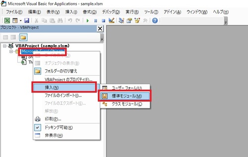 【excel Vba入門】vbaでセルを参照する方法の解説と基礎知識まとめ Itエンジニアの備忘録的技術ブログ【仮】