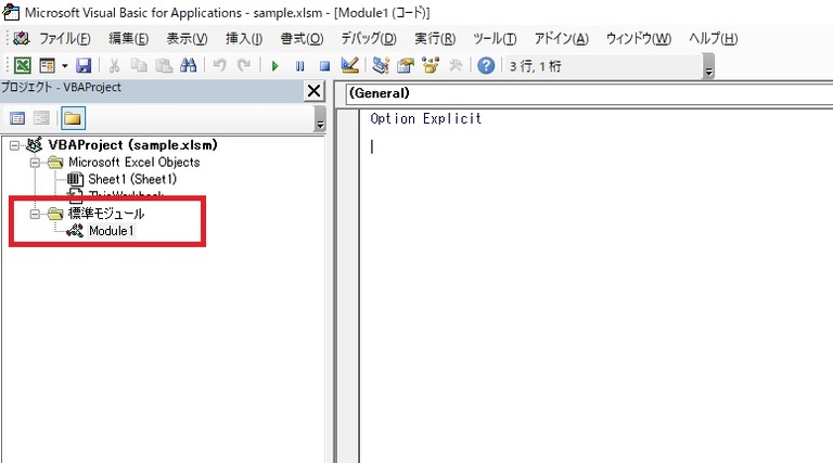 【excel Vba入門】vbaでセルを参照する方法の解説と基礎知識まとめ Itエンジニアの備忘録的技術ブログ【仮】
