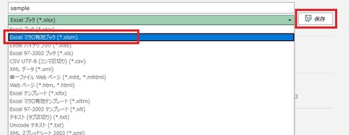 【excel Vba入門】vbaでセルを参照する方法の解説と基礎知識まとめ Itエンジニアの備忘録的技術ブログ【仮】