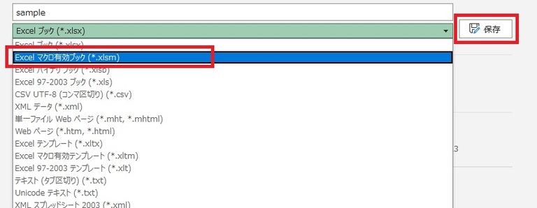 【excel Vba入門】vbaでセルを参照する方法の解説と基礎知識まとめ Itエンジニアの備忘録的技術ブログ【仮】