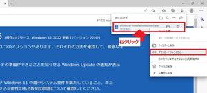 Windows10からWindows11へのアップグレードをコマンド(bat)で自動化 - ITエンジニアの備忘録的技術ブログ【仮】